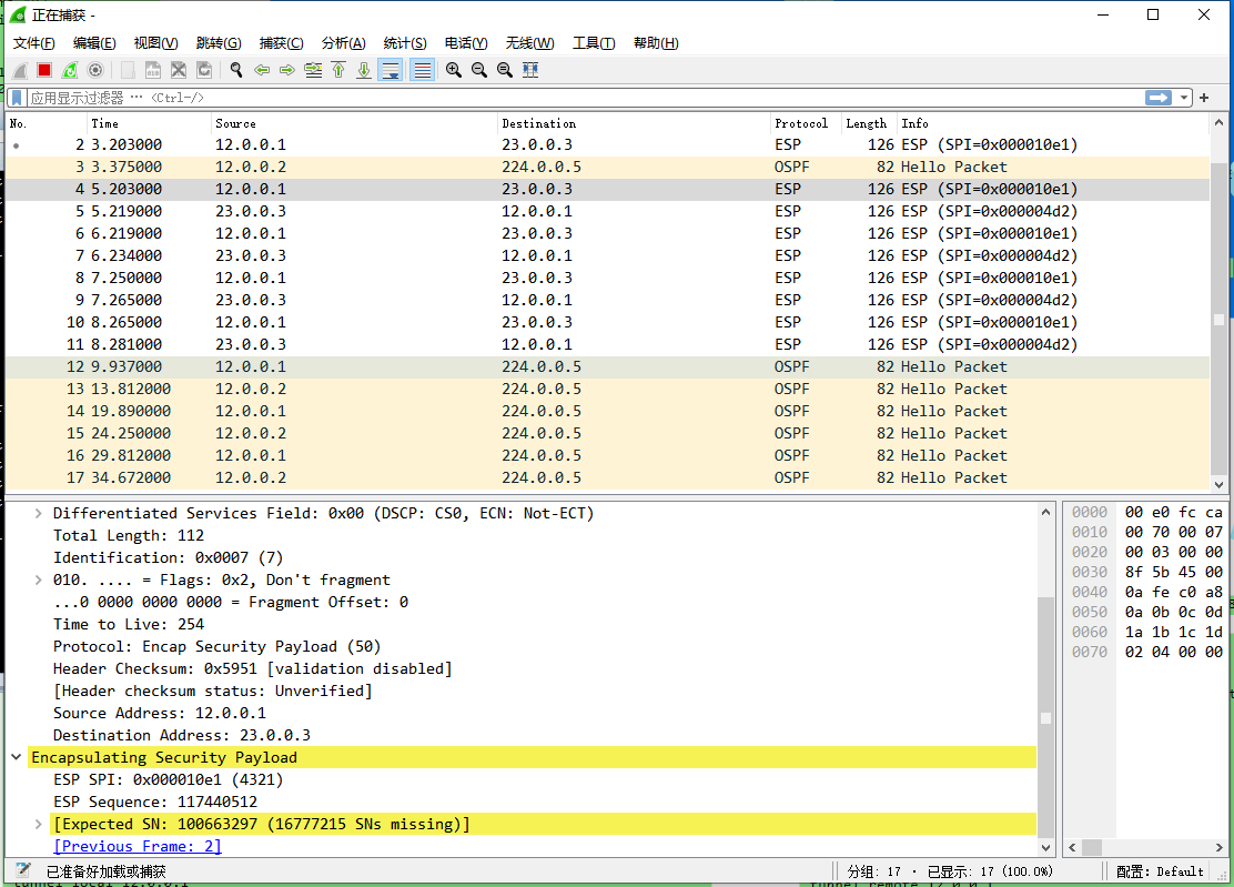 ensp 模拟 ipsec vpn 示例 – Ensping